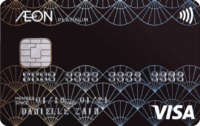 AEON Platinum Visa Card - AEON Credit Service